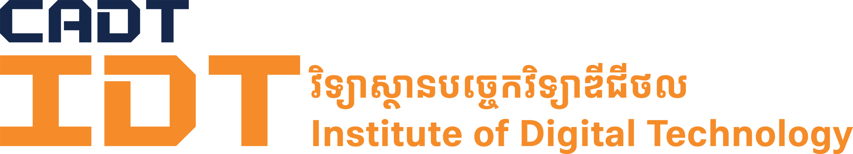 Our Program 2022-2023 - IDT